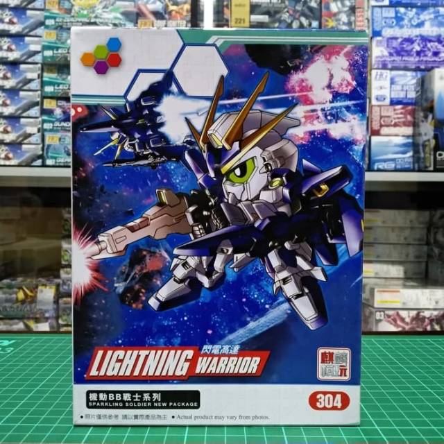 Jual SD Lightning Gundam (Bootleg) | Shopee Indonesia