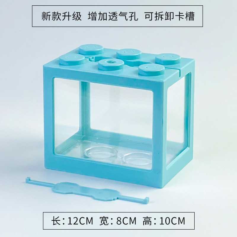 Jual TOPINCN Aquarium Mini Lego Block 4 Side Windows 12x8x10cm - TOP4 ...
