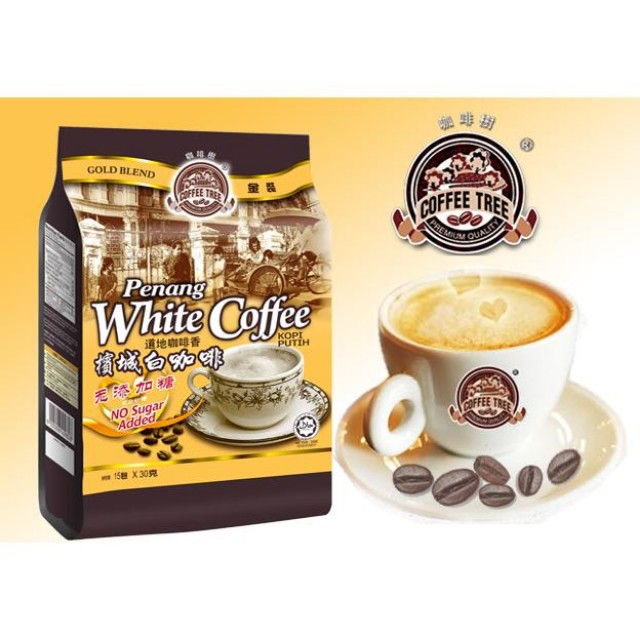 Jual Coffee Tree Penang White Coffee Kopi Putih 3 in 1 / 2 in 1 No ...