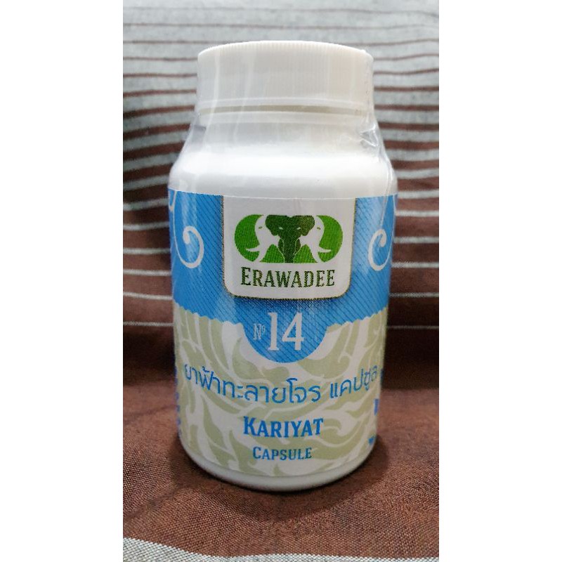 Jual Erawadee 14 Far Talay Jone Pengobatan Flu dan Pilek Original ...