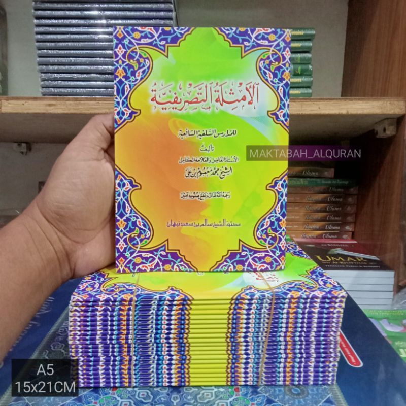 Jual BUKU KITAB AMSILAH TASHRIFIYAH SC KERTAS CD UKURAN A5 | Shopee ...