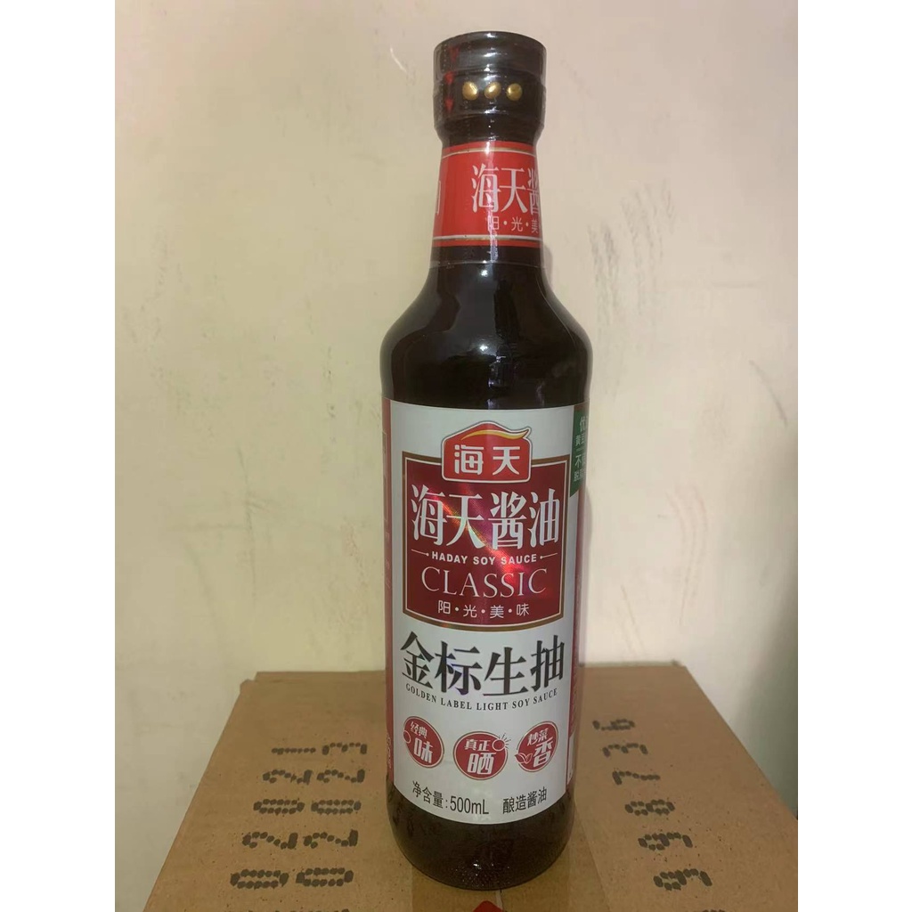 Jual 【BPOM 】haday golden light soy sauce/kecap asin/haitian/hai tian/海天 ...