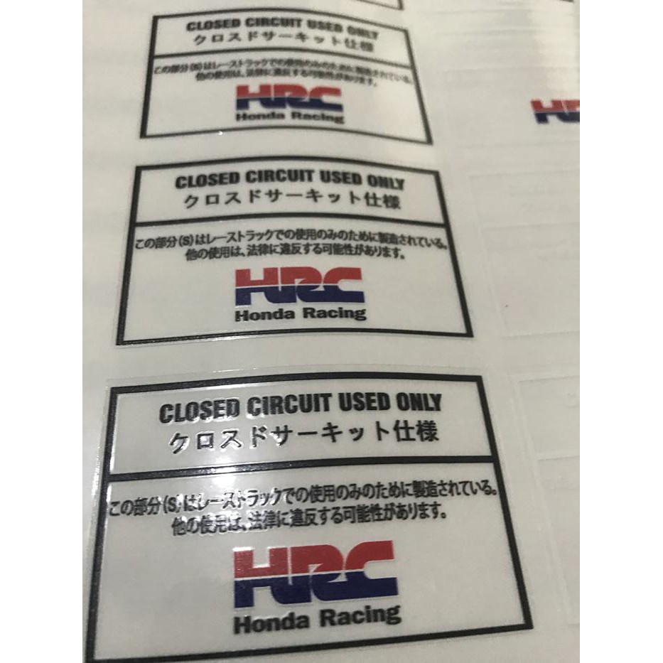 Jual Stiker Race Track Use Only Honda Hrc | Shopee Indonesia