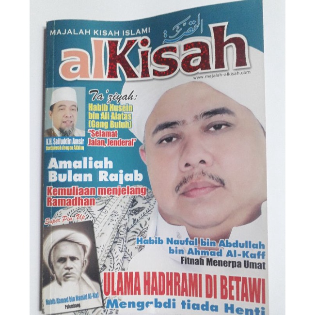 Jual Majalah Alkisah | Shopee Indonesia
