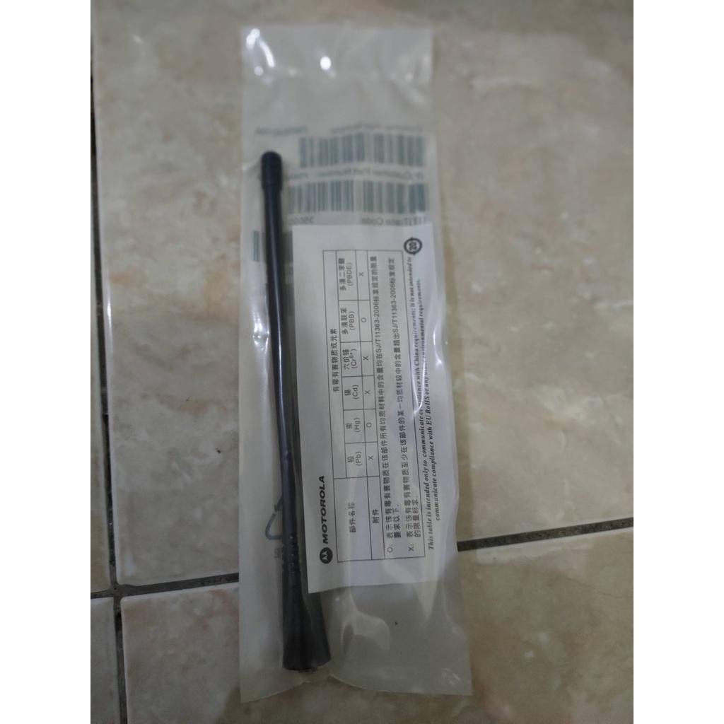 Jual Antena HT Motorola CP1660 CP1300 GP338 GP328 plus UHF 400-470Mhz ...