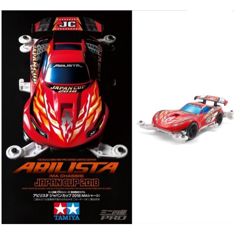 Jual TAMIYA 95109 ABILISTA JAPAN CUP 2018 (MA CHASSIS) | Shopee Indonesia