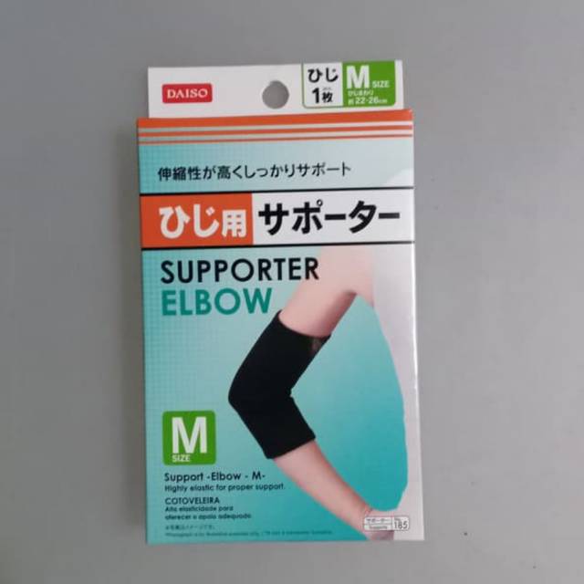 Jual Daiso Supporter Elbow Support Pelindung Penyangga Sikut Siku ...