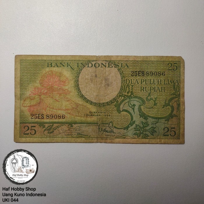 Jual Uang Kuno 25 Rupiah Seri Bunga 2 Huruf Tahun 1959 F | Shopee Indonesia