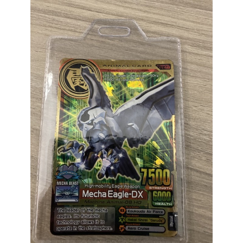 Jual Animal Kaiser Master Blue , Mecha Eagle Dx, European bison ...