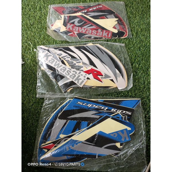 Jual Striping Ninja R 2012 Barong merah putih biru Oren | Shopee Indonesia