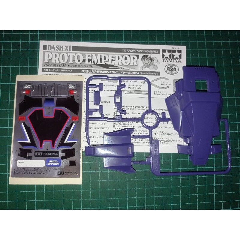 Jual Body dan Decal Stiker Dash X1 Proto Emperor Premium untuk Chassis ...
