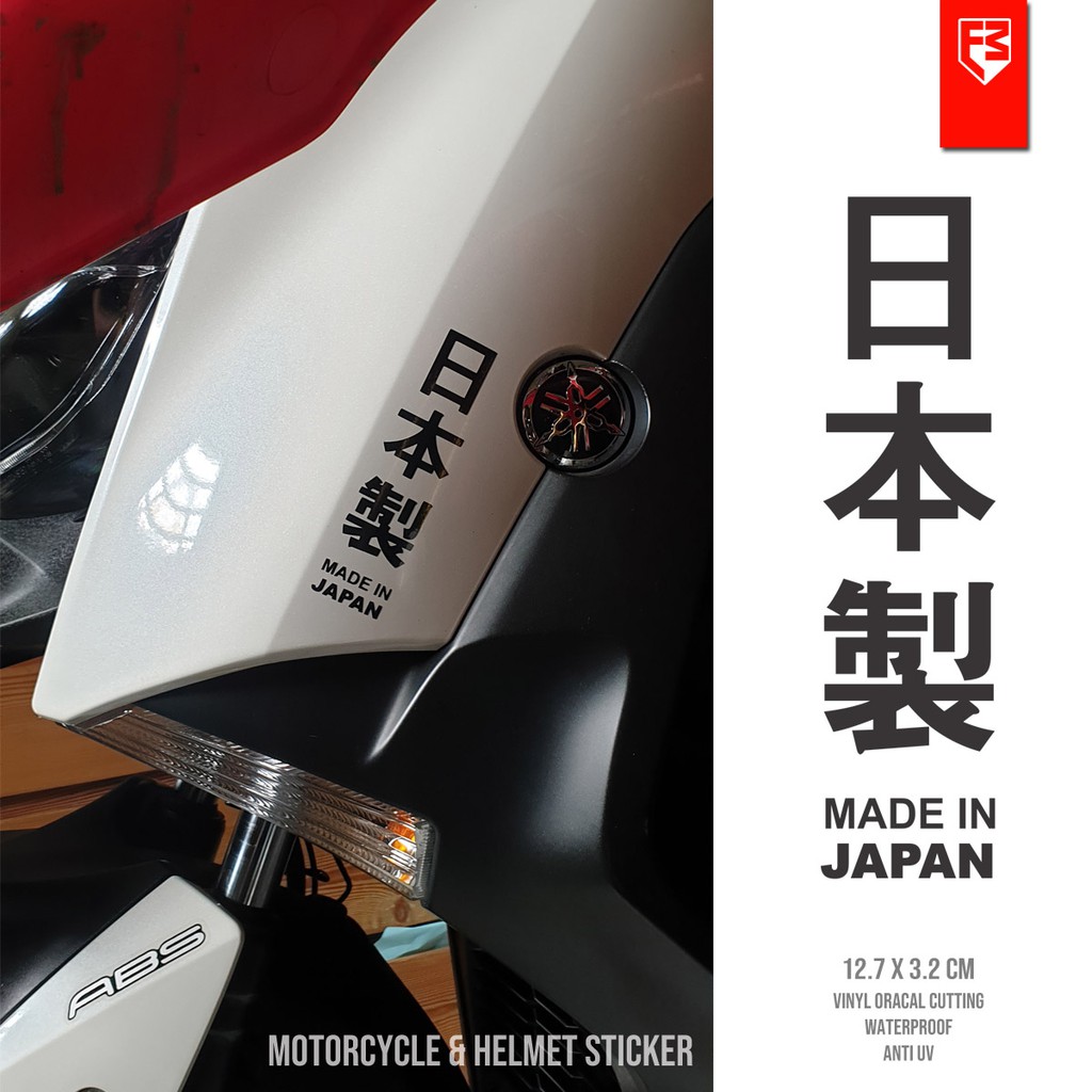 Jual Sticker Motor Made in Japan Kanji nmax xmax pcx aerox zx25r gsx ...