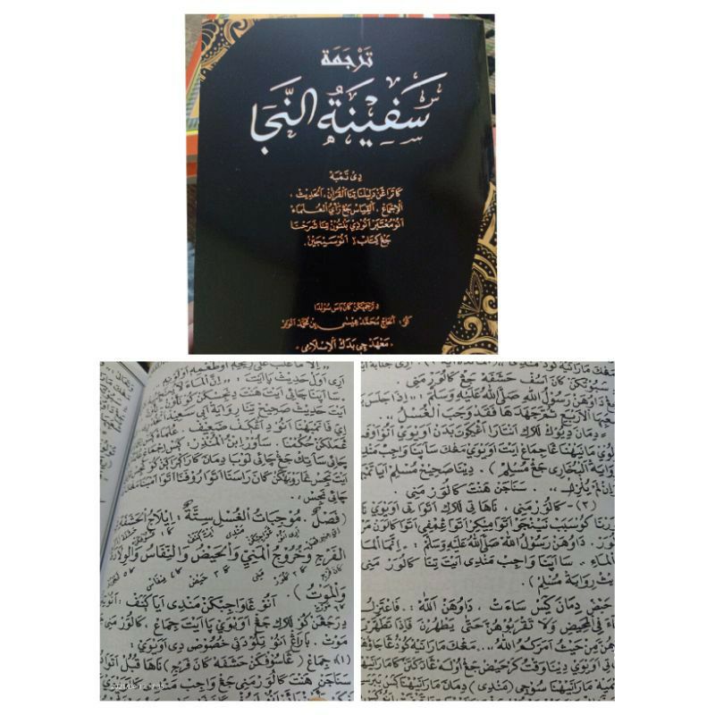 Jual Kitab Sapinah ( Surah Sunda ) | Shopee Indonesia