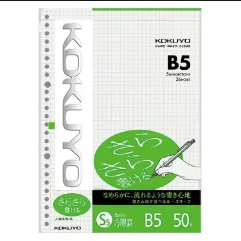 Jual KOKUYO CAMPUS GRID PAPER B5 5mm Loose Leaf 50Lembar per pack | Shopee Indonesia