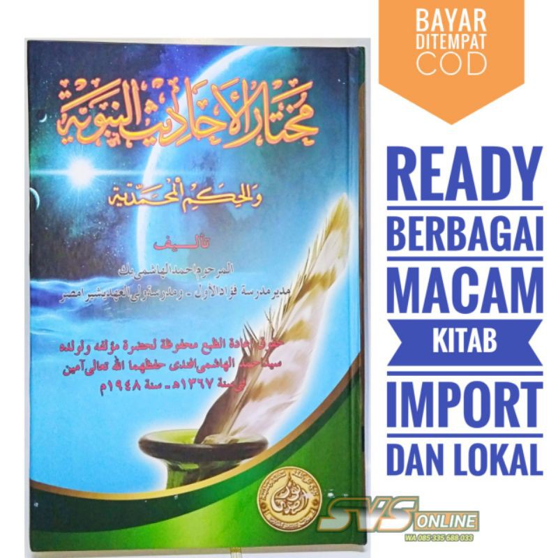 Jual Muhtar hadist kitab mukhtarul hadist alhidayah | Shopee Indonesia