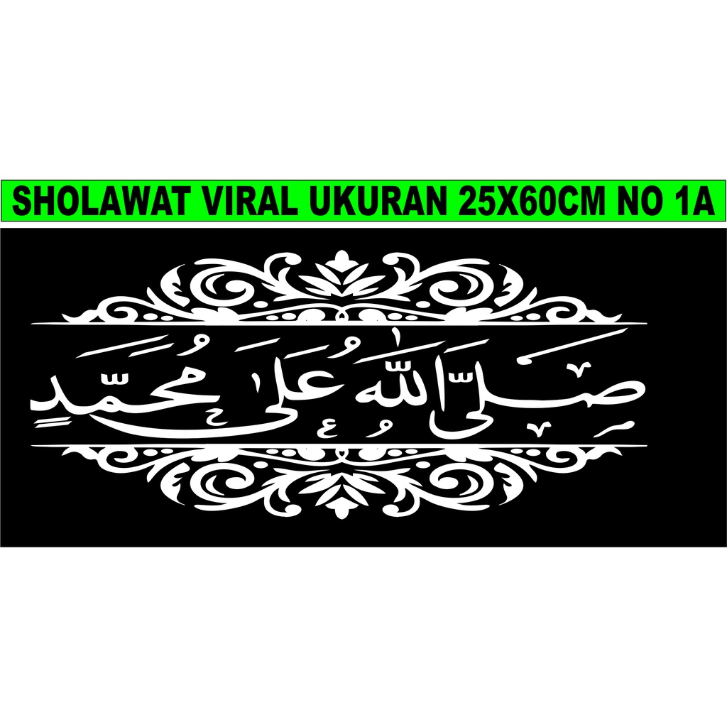 Jual CUTTING STICKER SHOLAWAT po hariyanto | Shopee Indonesia