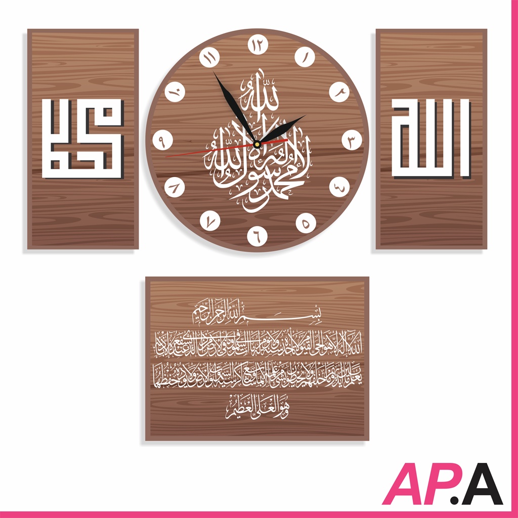 Jual Jam Dinding Kayu One Set Kaligrafi Arab Islami Dekorasi Kamar ...