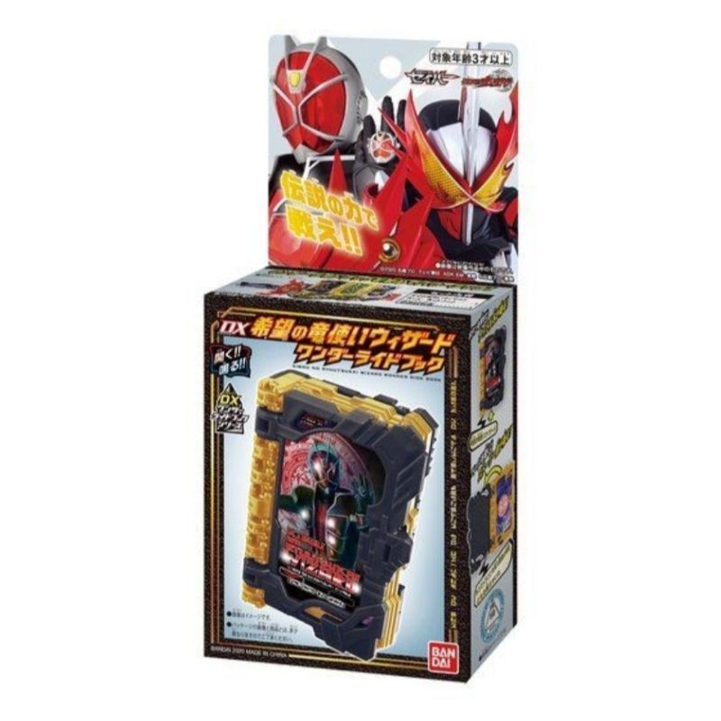 Jual Bandai Kamen Rider Saber DX Kibou No Ryuutsukai Wizard Wonder Ride ...