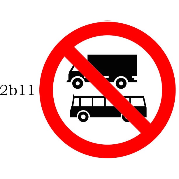 Jual Rambu Larangan Lalu Lintas 3M STANDARD DISHUB Tabel III no.2-1 TER ...