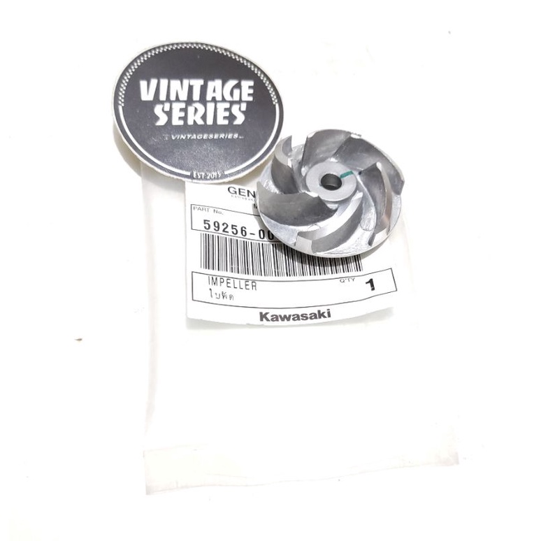 Jual IMPELLER KIPAS WATER PUMP NINJA RR R SS ORIGINAL KGP 59256-0014 ...