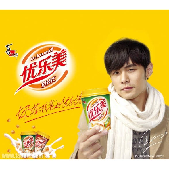 Jual YOU LE MEI MILK TEA | Shopee Indonesia