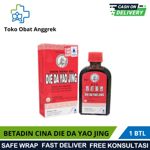 Jual BETADIN CINA DIE DA YAO JING/OBAT LUKA/ANTISEPTIK | Shopee Indonesia