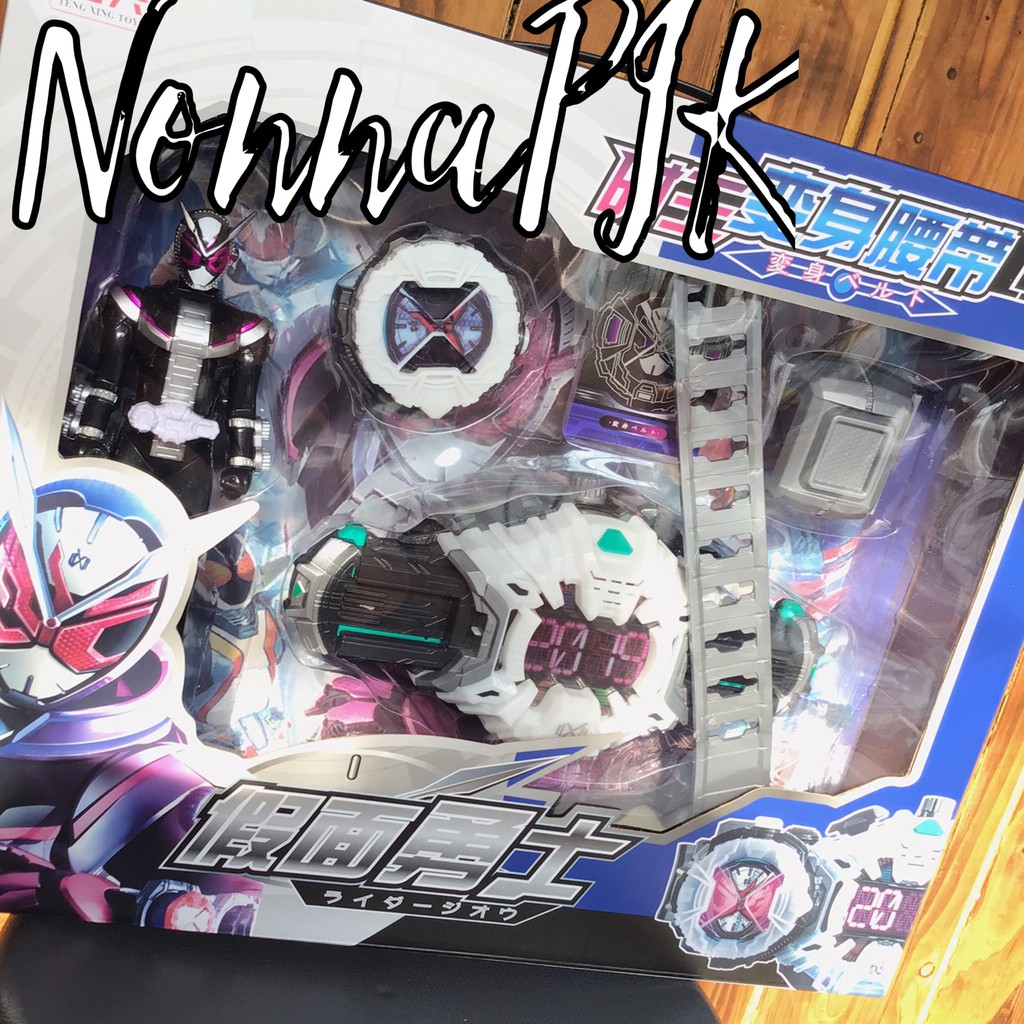 Jual DX Gamer Driver Henshin Belt ver. 20th Bandai kamen rider ex-aid ...