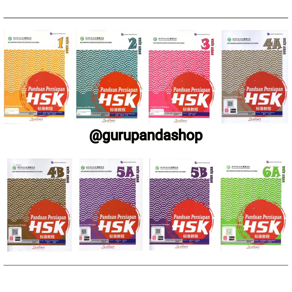 Jual Buku mandarin HSK panduan persiapan hsk 1 2 3 4A 4B 5A 5B 6A buku ajar dan buku latihan ...