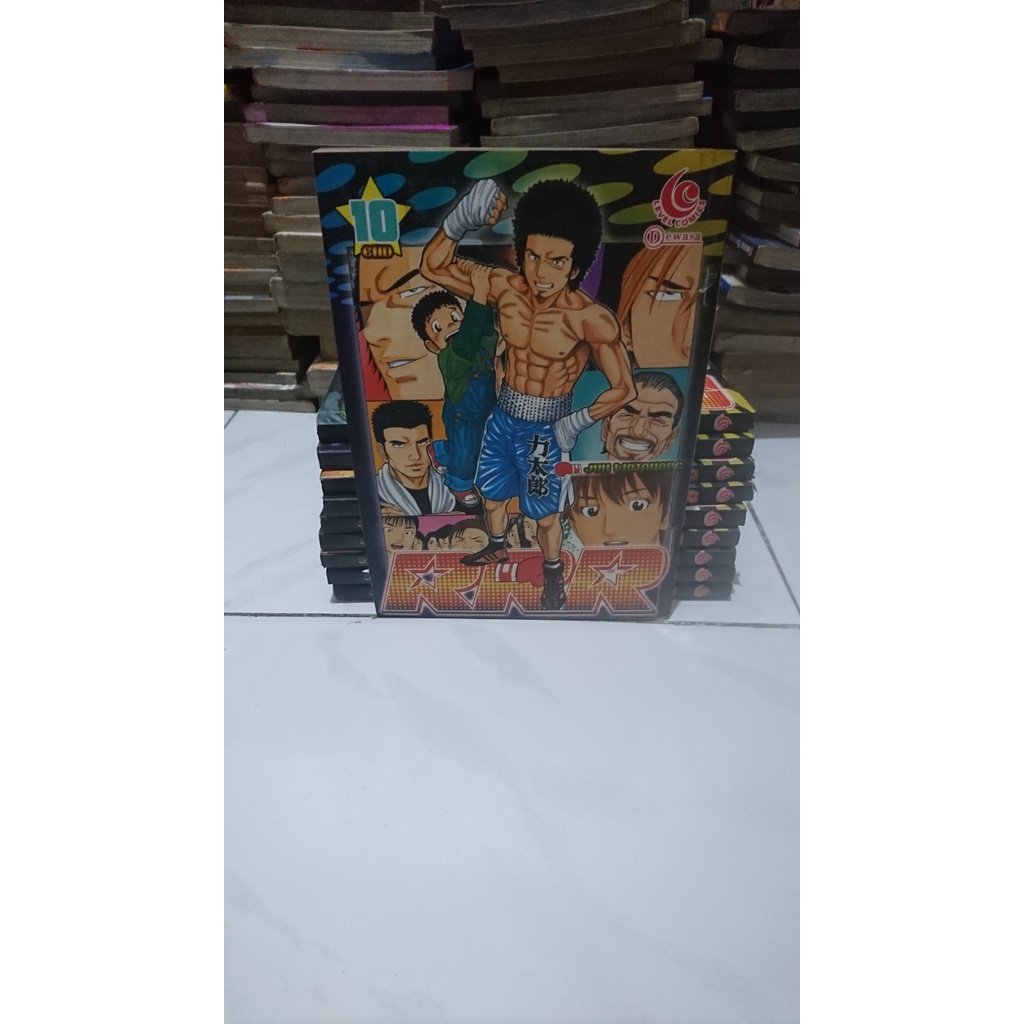 Jual Komik RRR 1-10 tamat set 3 - Jun Watanabe | Shopee Indonesia