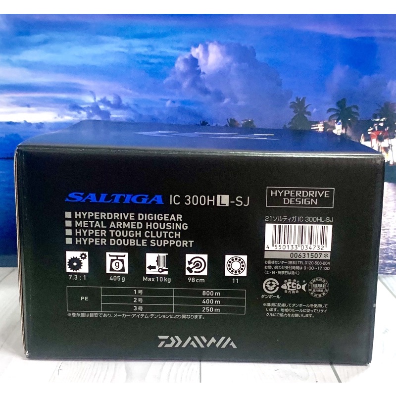 Jual Reel Daiwa Saltiga IC 2021 300H-SJ / 300HL-SJ Handle Kanan/Kiri | Shopee Indonesia