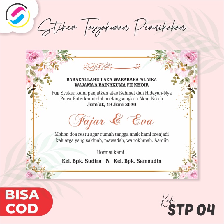Jual Stiker ucapan syukur / Tasyakuran pernikahan / Mohon doa restu pernikahan, wedding nasi ...