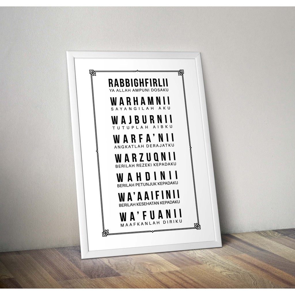 Jual POSTER AGAMA ISLAM (POSTER RABBIGHFIRLII) | Shopee Indonesia