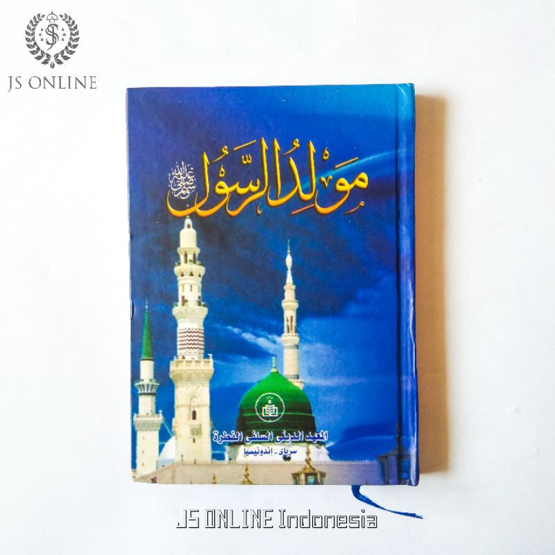 Jual Kitab Maulid Diba' (Maulidurrasul) | Shopee Indonesia