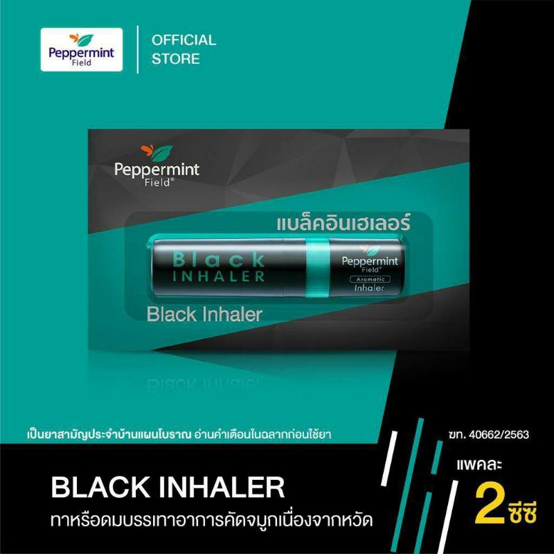 Jual BOOKED BLACK INHALER BACA DESKRIPSI | Shopee Indonesia