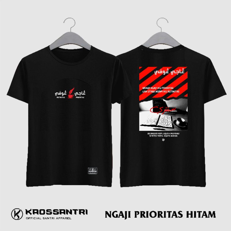 Jual Kaos Santri Ngaji Prioritas (Lengan Pendek & Lengan Panjang ... Jual Kaos Santri Ngaji Prioritas (Lengan Pendek & Lengan Panjang ...