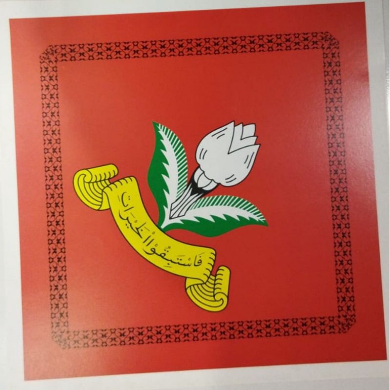 Jual Poster Lambang ORTOM Muhammadiyah | Shopee Indonesia