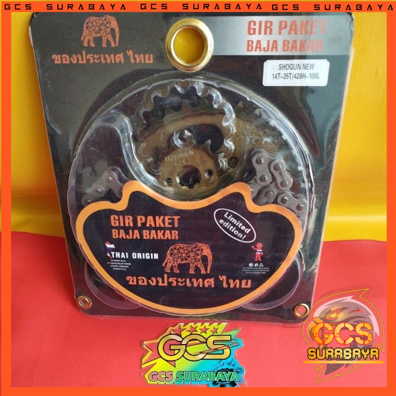 Jual gearset,gear set,rantai gir paket ful set Shogun new110,shogun125 ...