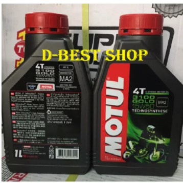 Jual Oli mesin MOTUL 3100 15W/50 - 1 liter | Shopee Indonesia
