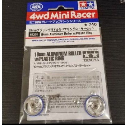 Jual tamiya 15251 19mm aluminum roller w/plastic ring | Shopee Indonesia