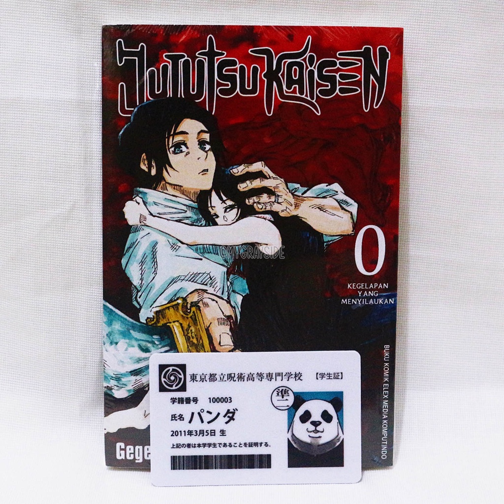 Jual Komik Jujutsu Kaisen Vol. 0 + BONUS PANDA ID CARD [by Gege Akutami ...