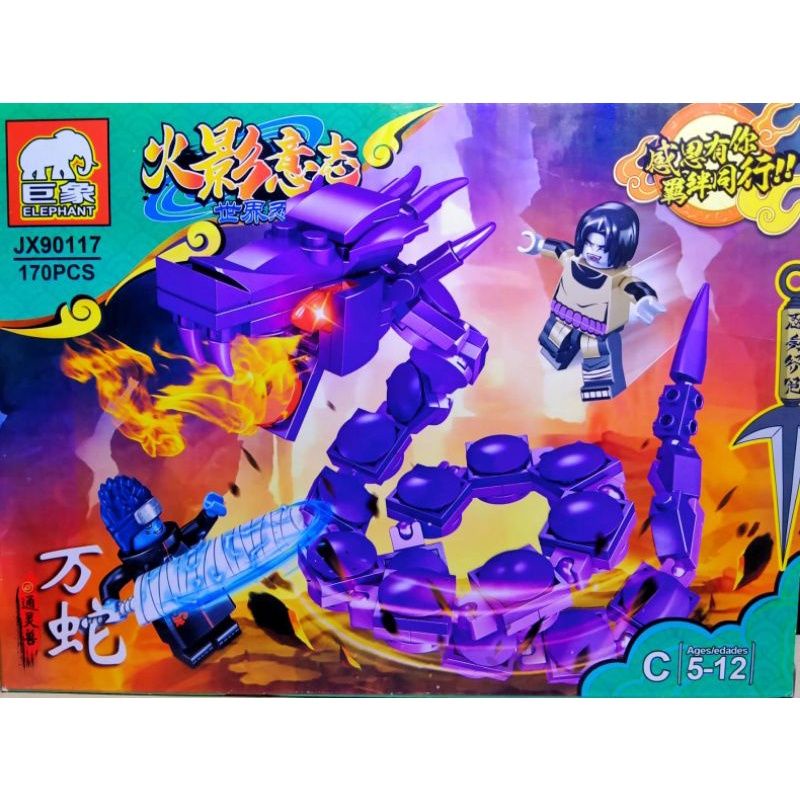 Jual mainan anime naruto kyubi kurama susanoo manda cakra JX90110 ...