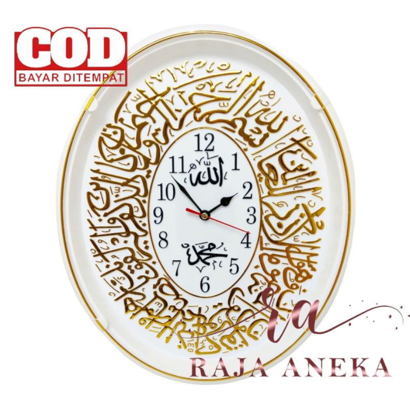 Jual Jam dinding Masjid MUSLIM ISLAM BAGUS HIGH QUALITY TERJAMIN UKURAN ...