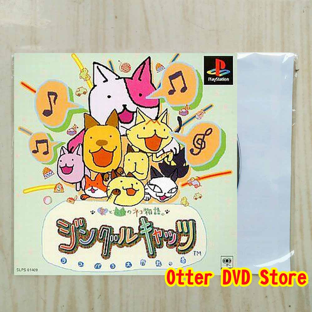 Jual Kaset CD Game Ps1 Ps 1 Jingle Cats - Love Para Daisakusen no Maki ...