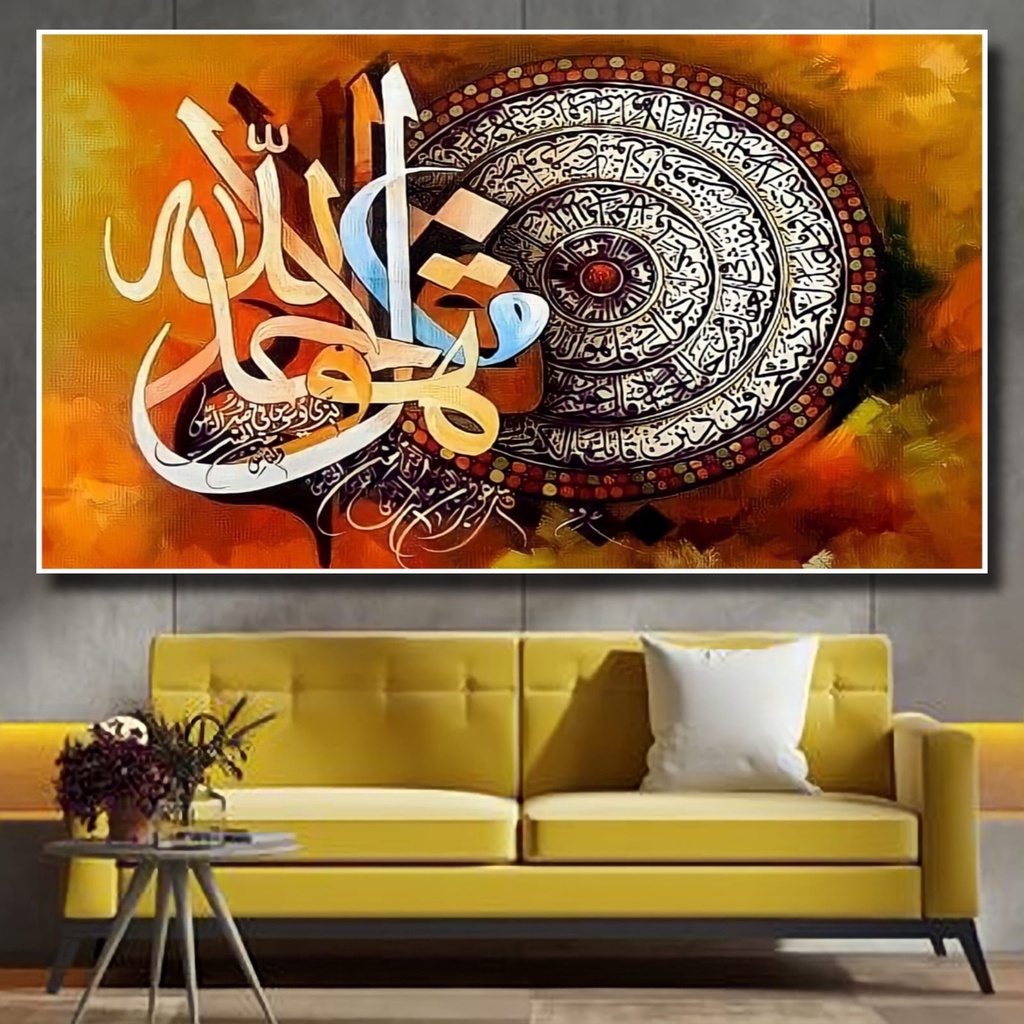 Jual POSTER KALIGRAFI DINDING UKURAN BESAR JUMBO / HIASAN DINDING UNTUK ...