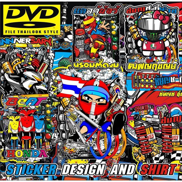 Jual Promo FILE VECTOR -FORMAT CDR - DVD ISI DESIGN THAILOOK-THAILAND Berkualitas | Shopee Indonesia