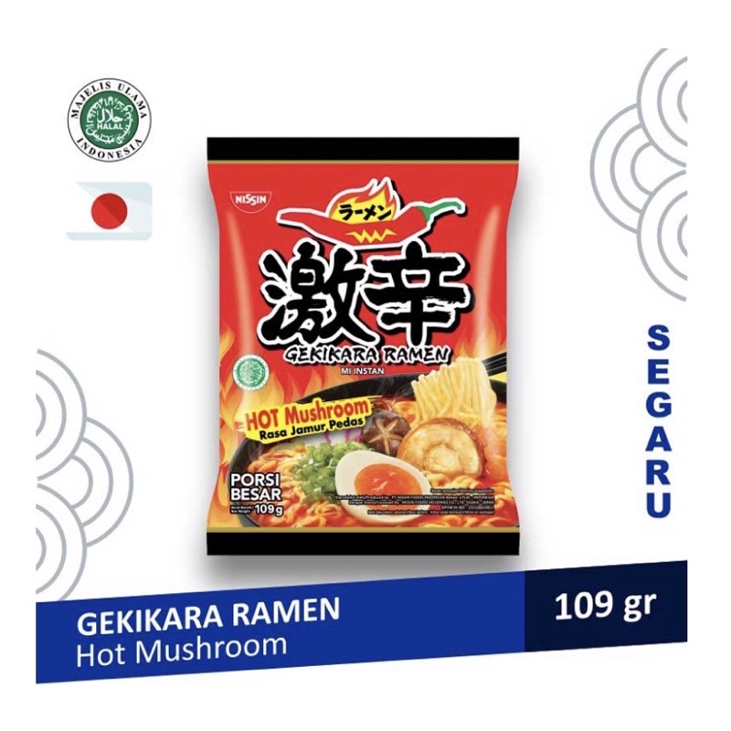 Jual GEKIKARA Mi Ramen Pedas Hot Mushroom 109gr | Shopee Indonesia