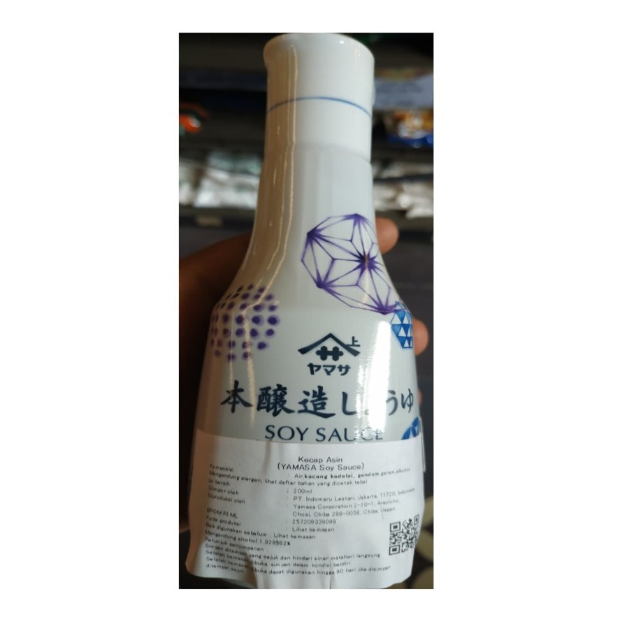 Jual Yamasa Soy Sauce Kecap Asin Japan 200ML | Shopee Indonesia