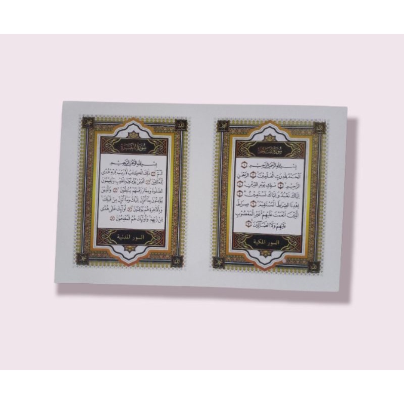 Jual siblat yasin | Shopee Indonesia