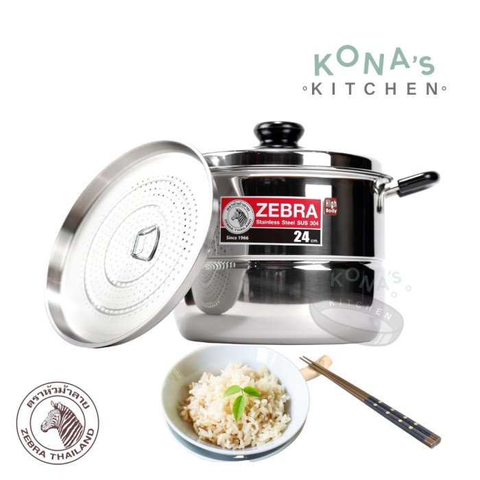 Jual Zebra Sauce Pot Wisdom Worthy 24 Cm H With Steamer (163617 ...