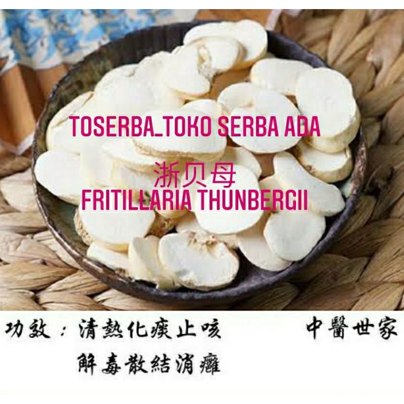 Jual 100gr Herbal Zhe Bei Mu 浙贝母 Zhu Bei 朱貝 Bulbus Fritillariae ...